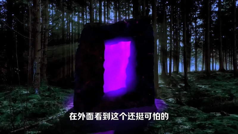 我的世界:现实传送门VS游戏传送门 我的世界