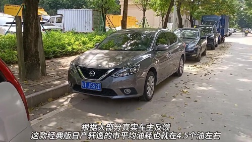 油耗最低的三款合资车,买得起养得起,三大件稳定,维修保养便宜!