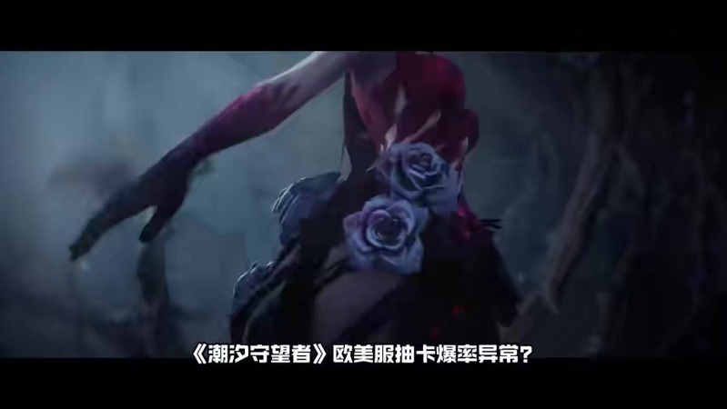 还有去公证抽卡概率的游戏你玩的游戏抽卡有问题吗