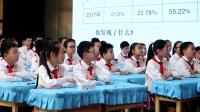 吴小霞群文阅读《生活中的非连续性文本》