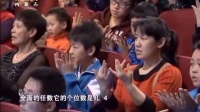1分钟趣味学习法 少儿手指速算法口诀小学一年级数学速算方法