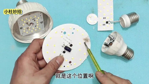 LED 灯不亮别着急:一根电线轻松修,扔了真可惜