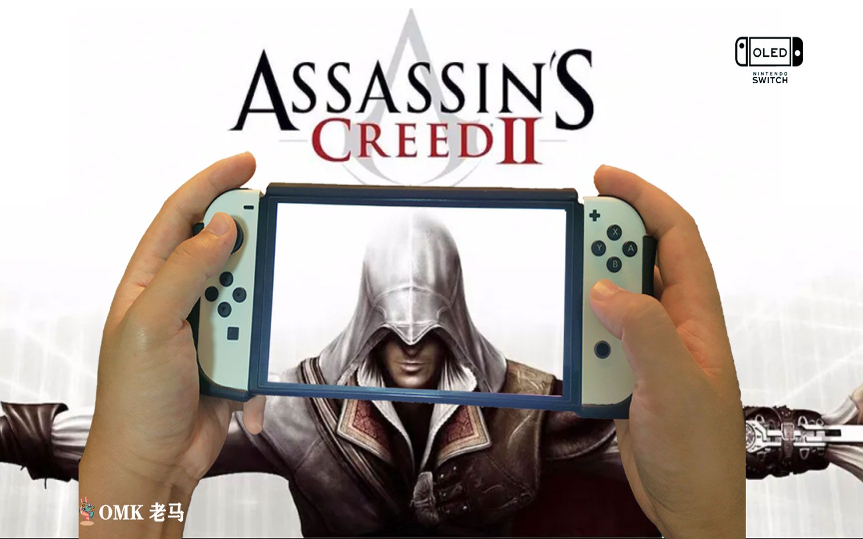 Switch OLED 刺客信条Ⅱ:艾吉奥合集之一 科幻的外衣+刺客内核 经典...
