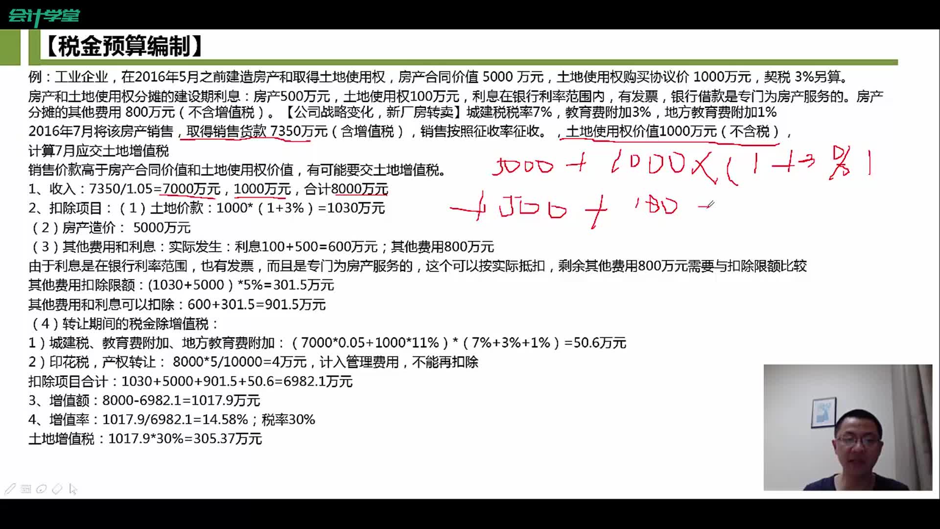 一般增值税_物业增值税_交纳增值税会计分录