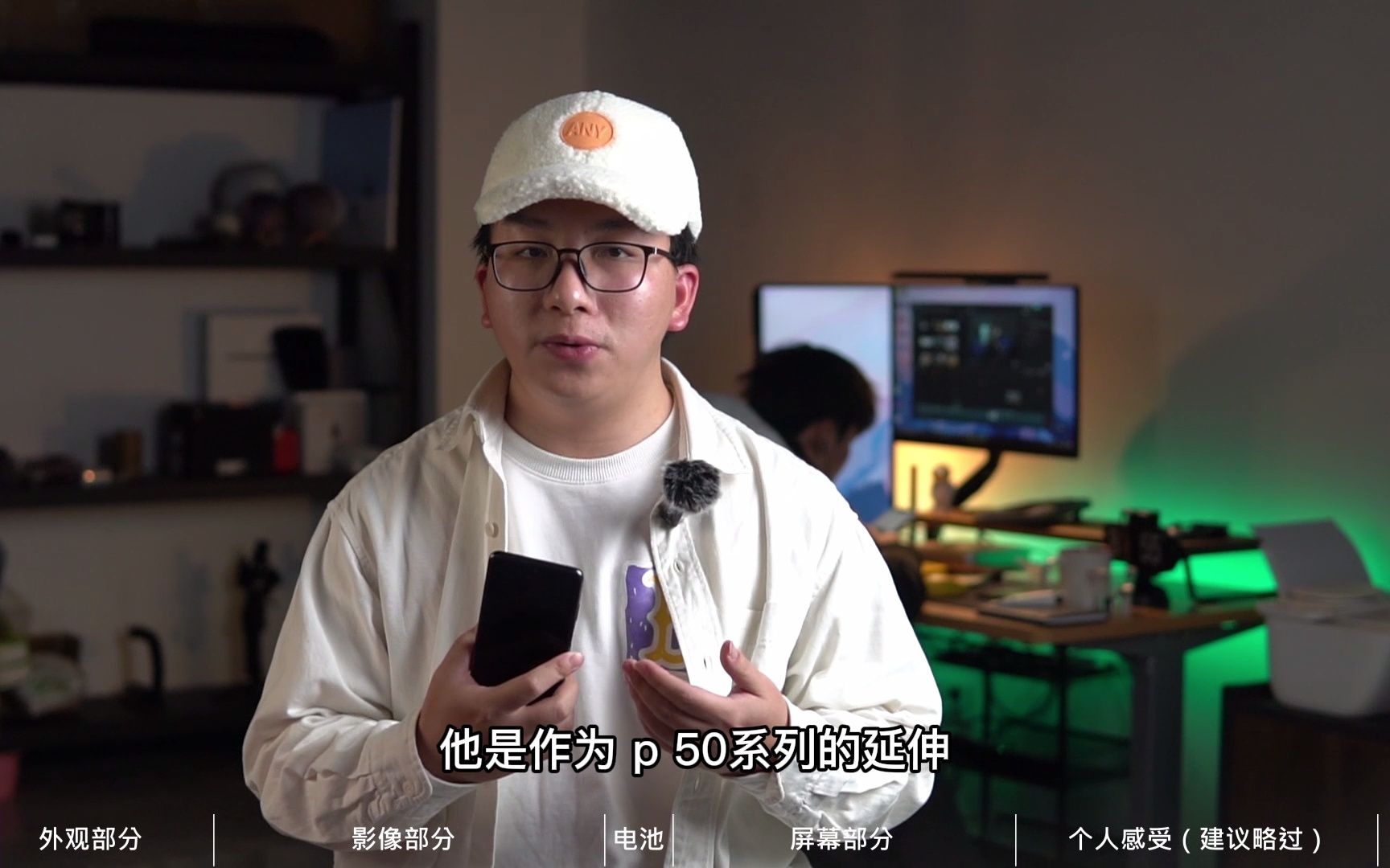 华为P50 Pocket深度体验