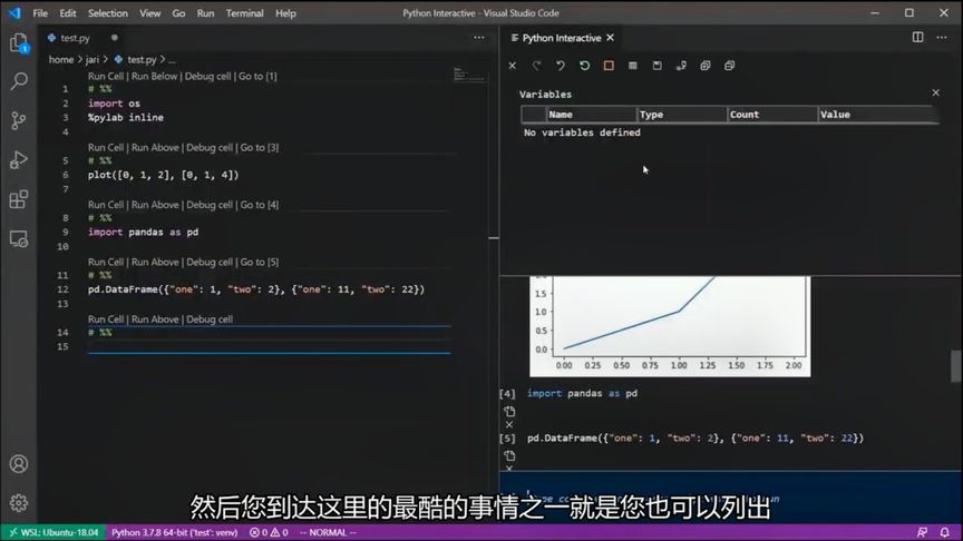 VSCode:Python可交互模式让代码编写更加轻松