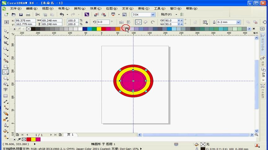 cdr教程 CorelDRAW2.1 绘制图形如此简单
