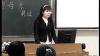 我的母亲 初中语文优质课示范课课堂实录集锦