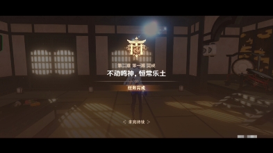 1.稻妻开图➕稻妻主线任务➕两个传说任务2.采集风车菊➕霓裳花➕...