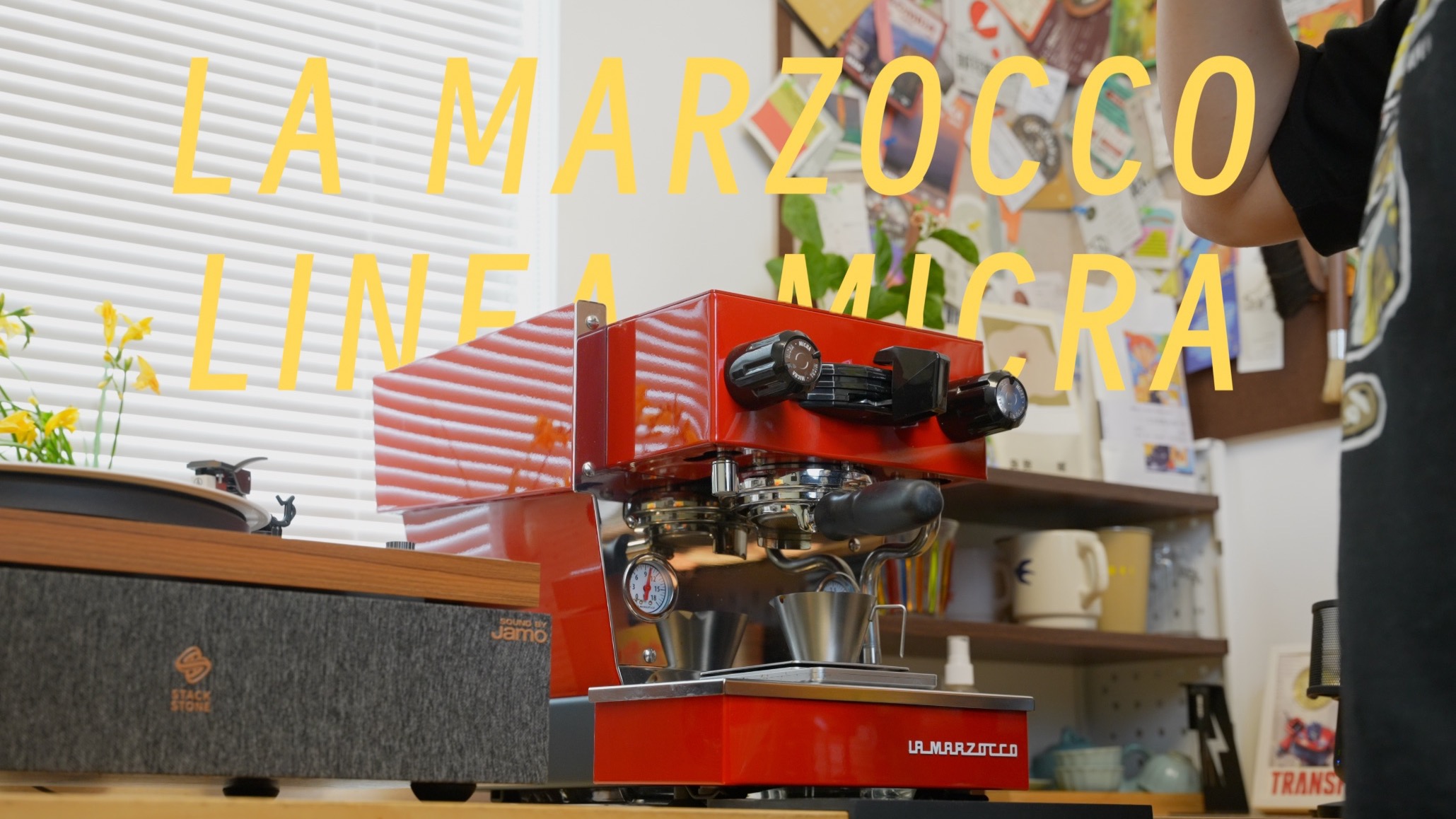 辣妈la marzocco linea micra 咖啡机一年使用优缺点总结:真好用还是...
