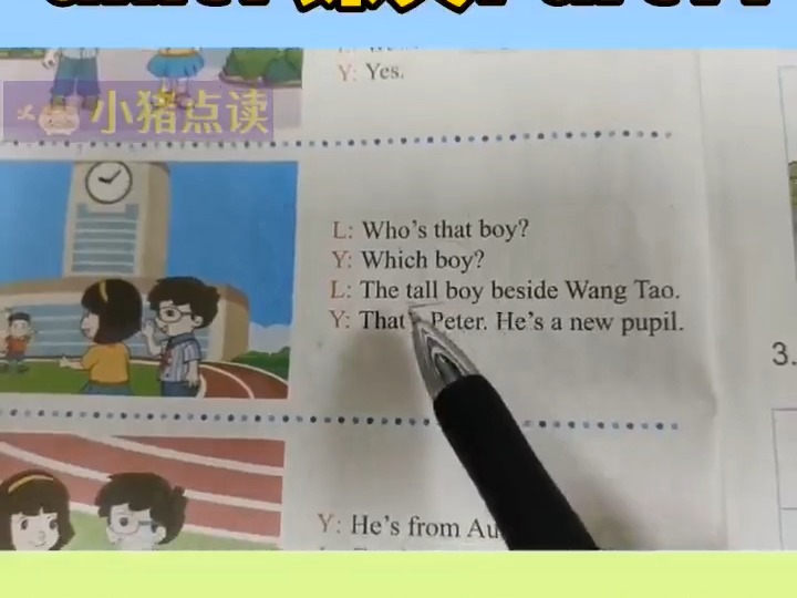 闽教版英语五年级上册第1单元课文PartA朗读翻译讲解