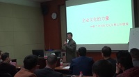 企业文化与核心价值观-基于华为的管理实践