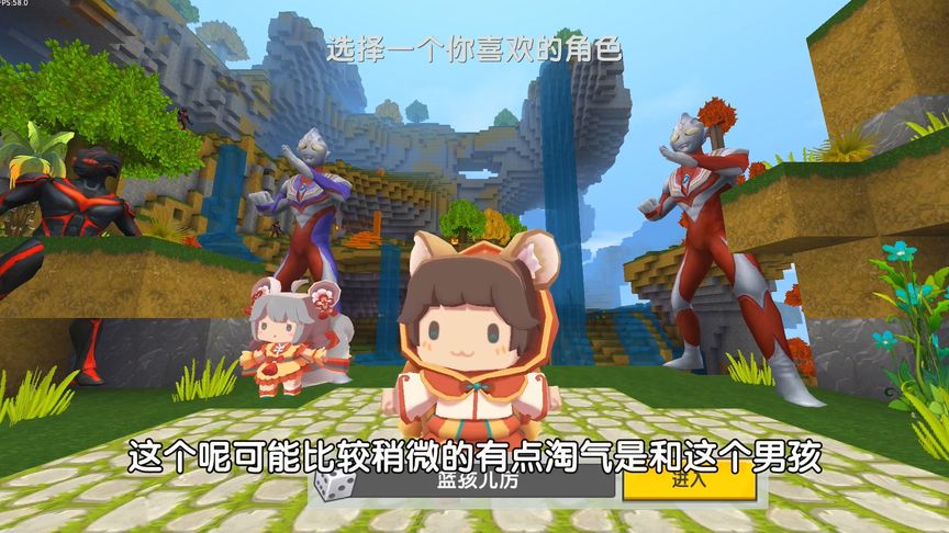 迷你世界:免费金柚柚和喜团团的版本,谁还记得妮妮和卡卡