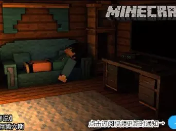《我的世界》Minecraft★牧牧★多模组生存第六期