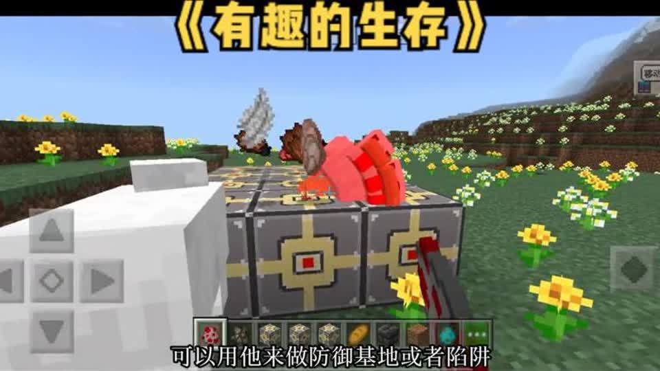 我的世界之有趣的生存!我的世界mc模组品鉴团模组生存有趣