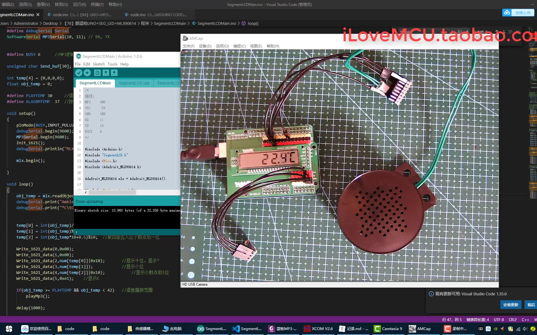 【84】ARDUINO UNO红外测温MLX90614传感器额温枪+语音播报
