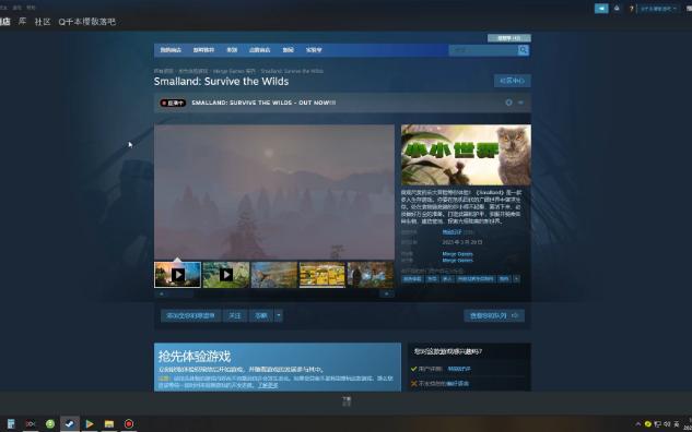 ...版联机学习版分享!禁闭求生类生存建造游戏,驯化蚂蚁骑乘蜻蜓不是梦~