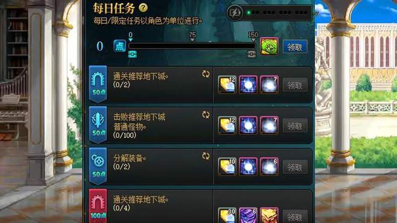 DNF每日任务更新改版,新深渊材料