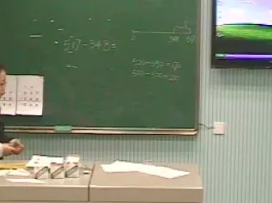 小学数学无生试讲《万以内连续退位减法》
