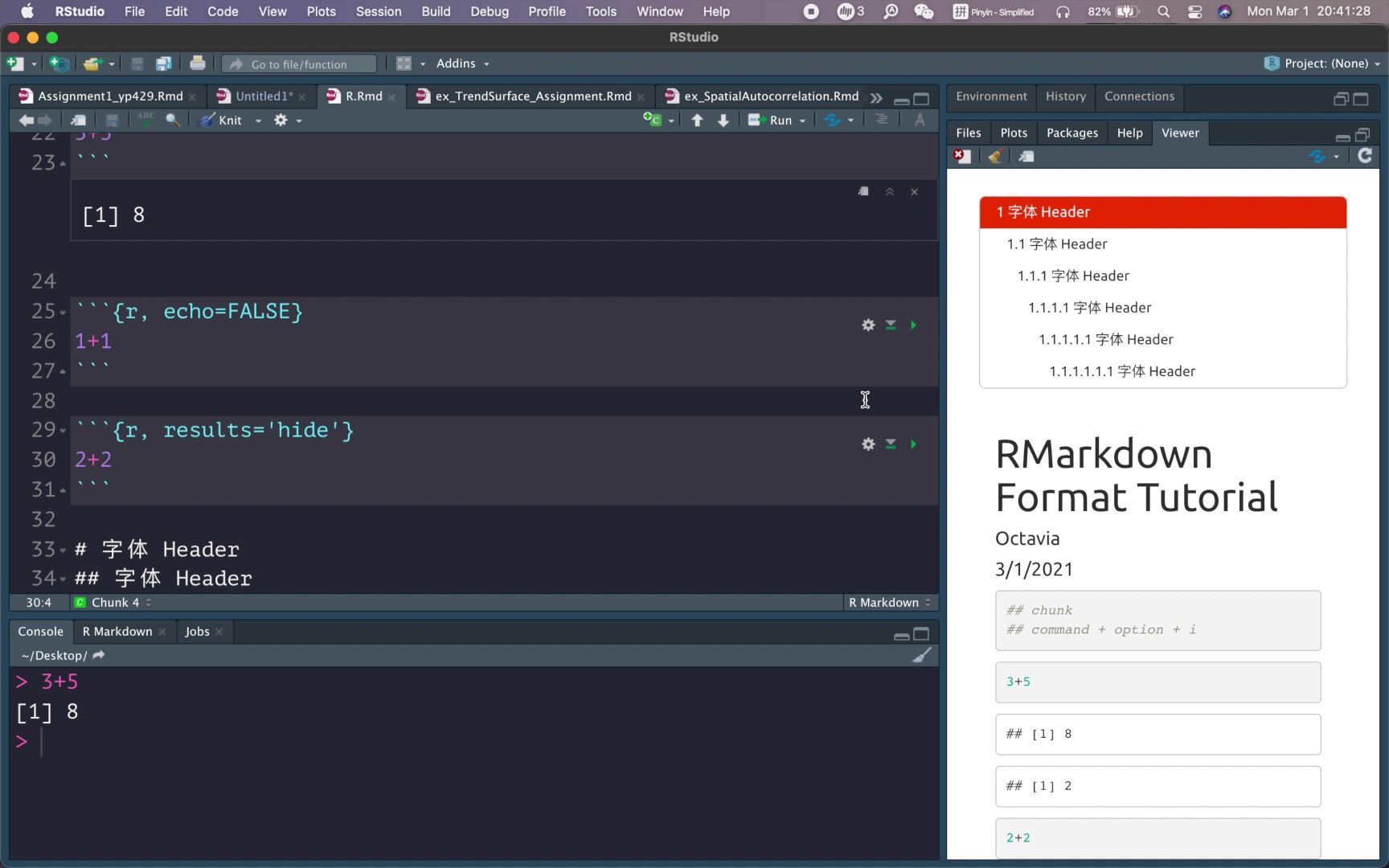 【R语言|Markdown File】