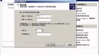 1.配置DHCP服务器