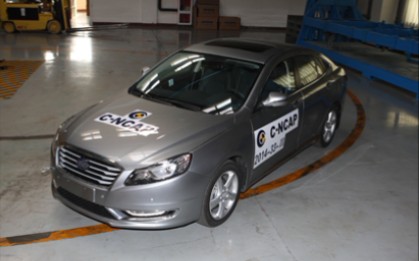 2014 中国一汽 奔腾B70 全面碰撞测试 c-ncap