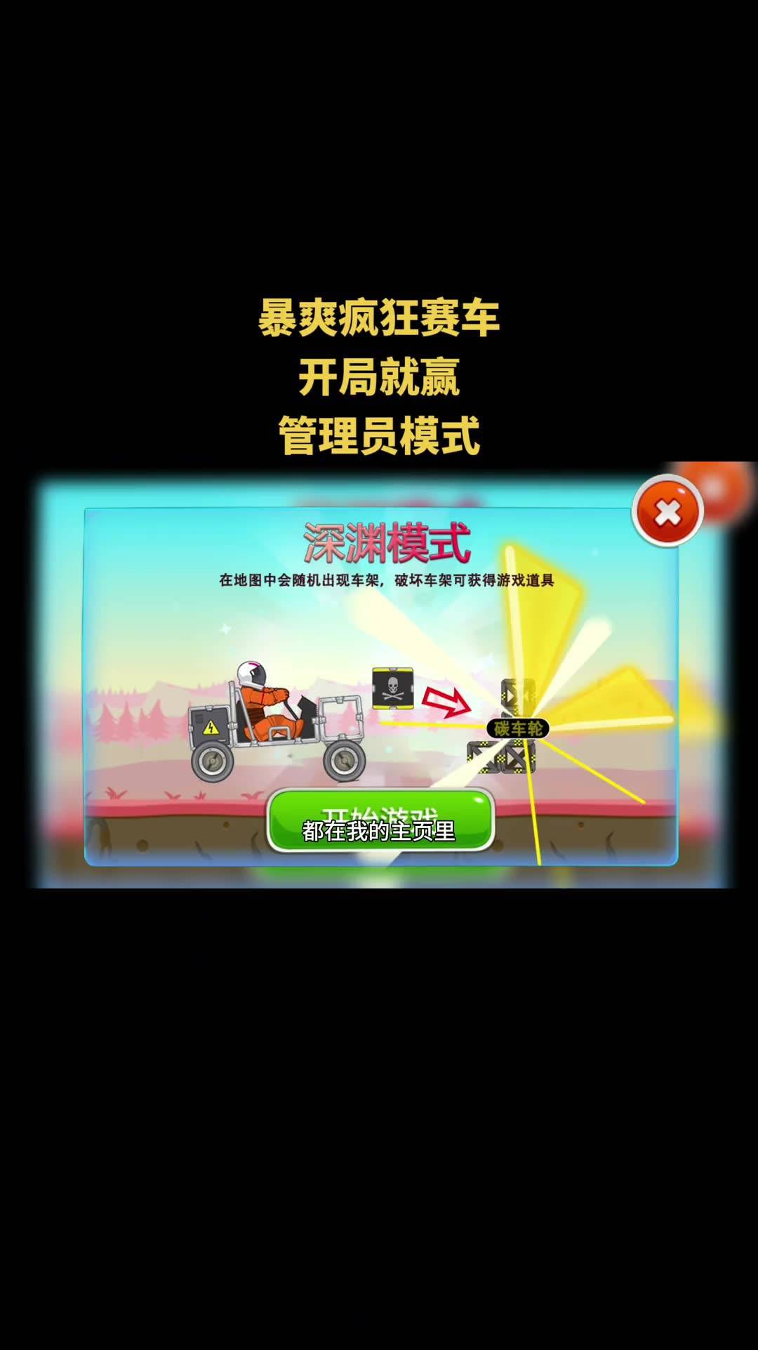 有没有人打开管理员模式