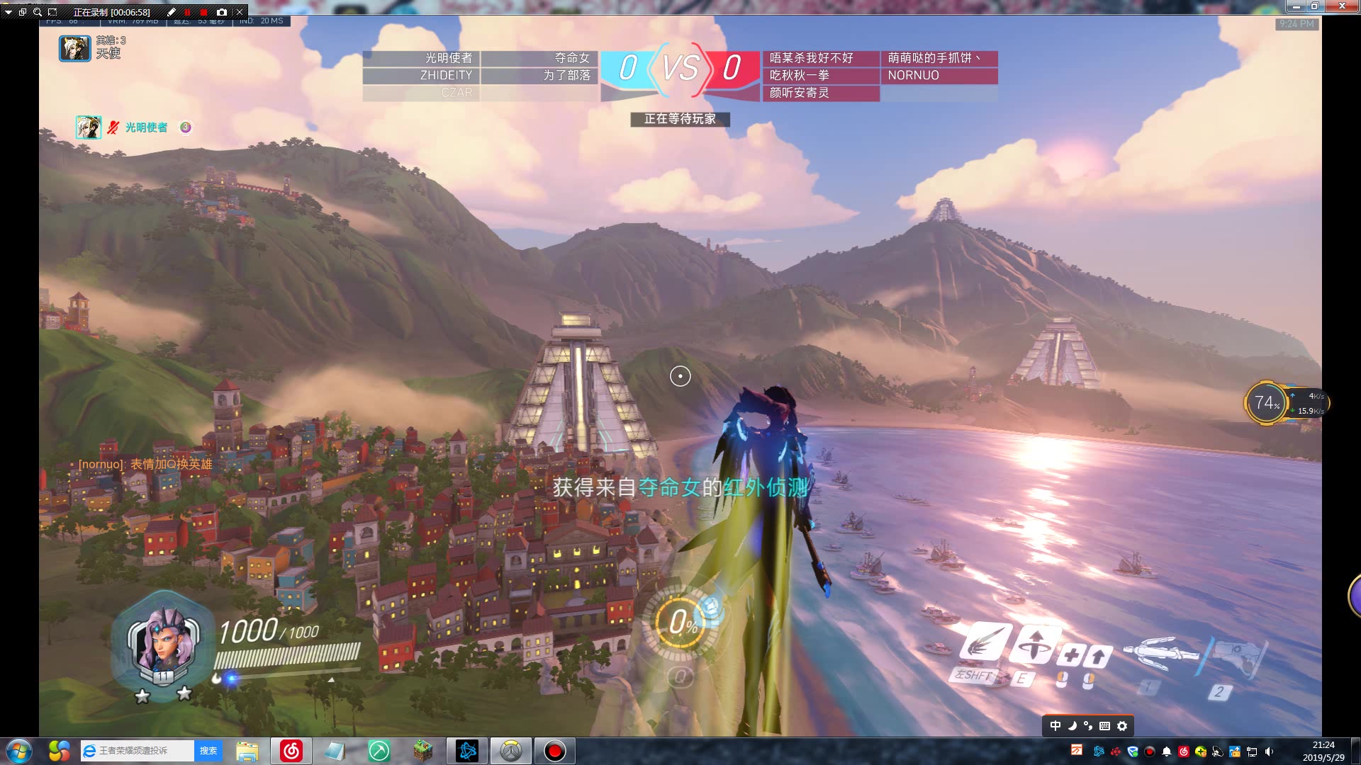 守望先锋 自定义出地图 看看外面的世界之古堡