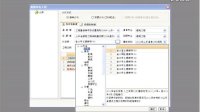 广联达计价软件教程:直接新建单位工程