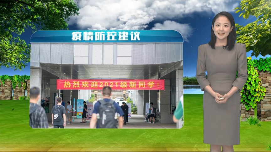 人群聚集和流动增加了疾病传播风险,要持续做好新冠肺炎防控措施