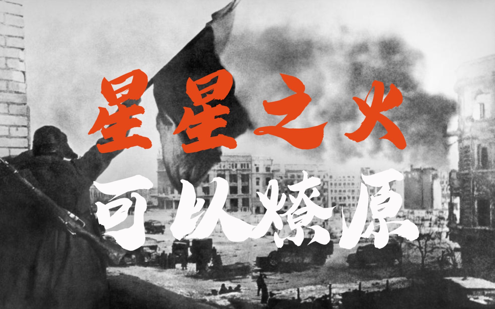嗨同志,你知道列宁格勒和斯大林格勒在哪里吗?他们已经消失不见了,...