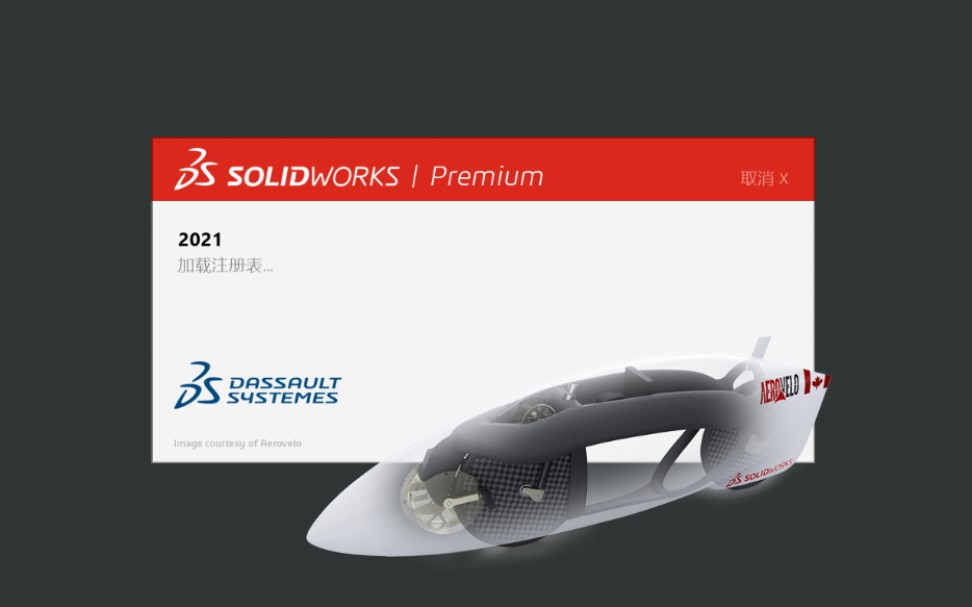 SOLIDWORKS2021_产品设计_零件到工程图讲解_第13期