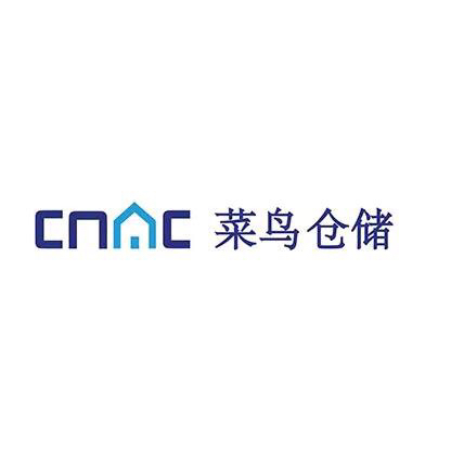 中山菜鸟仓储公司 