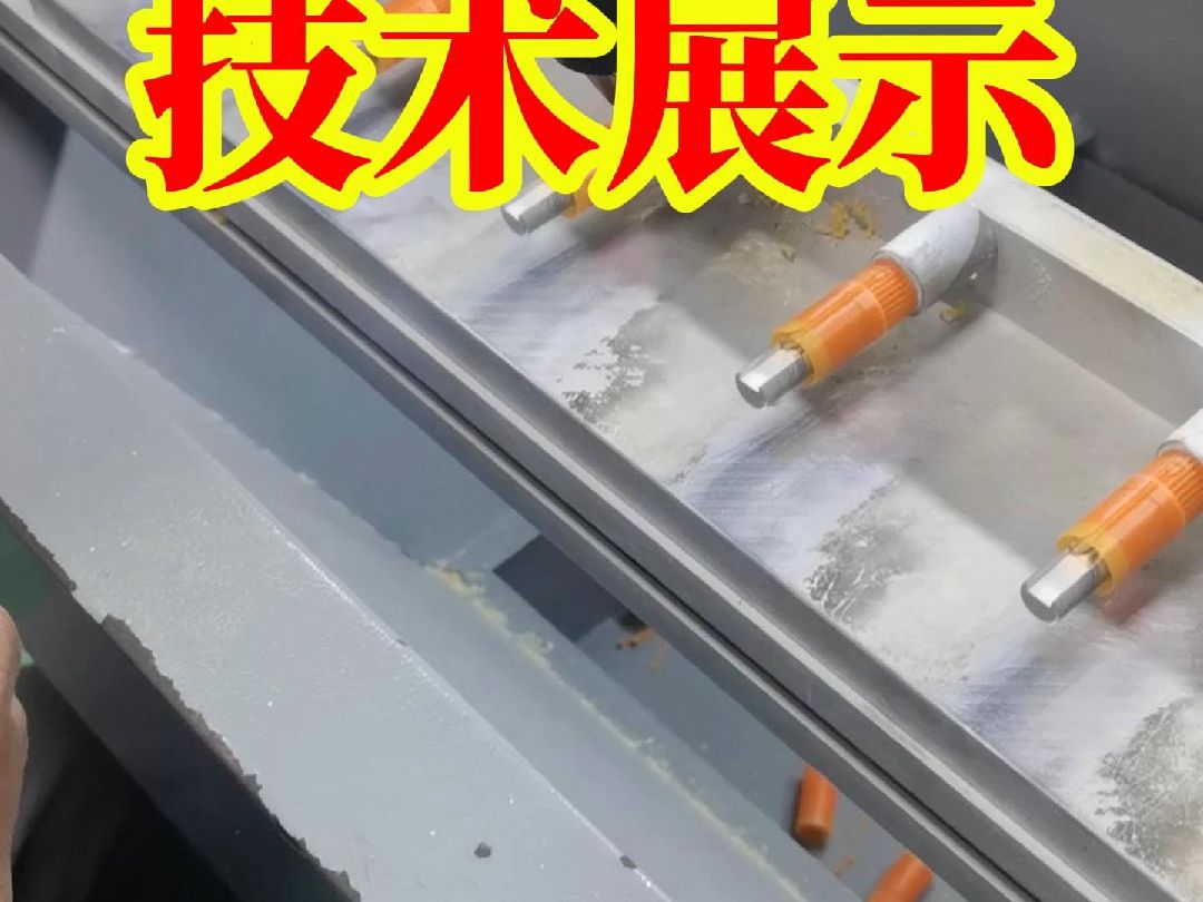 激光切割技术展示