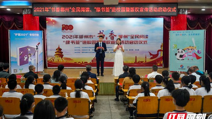 全民阅读活动开展 最是书香能致远