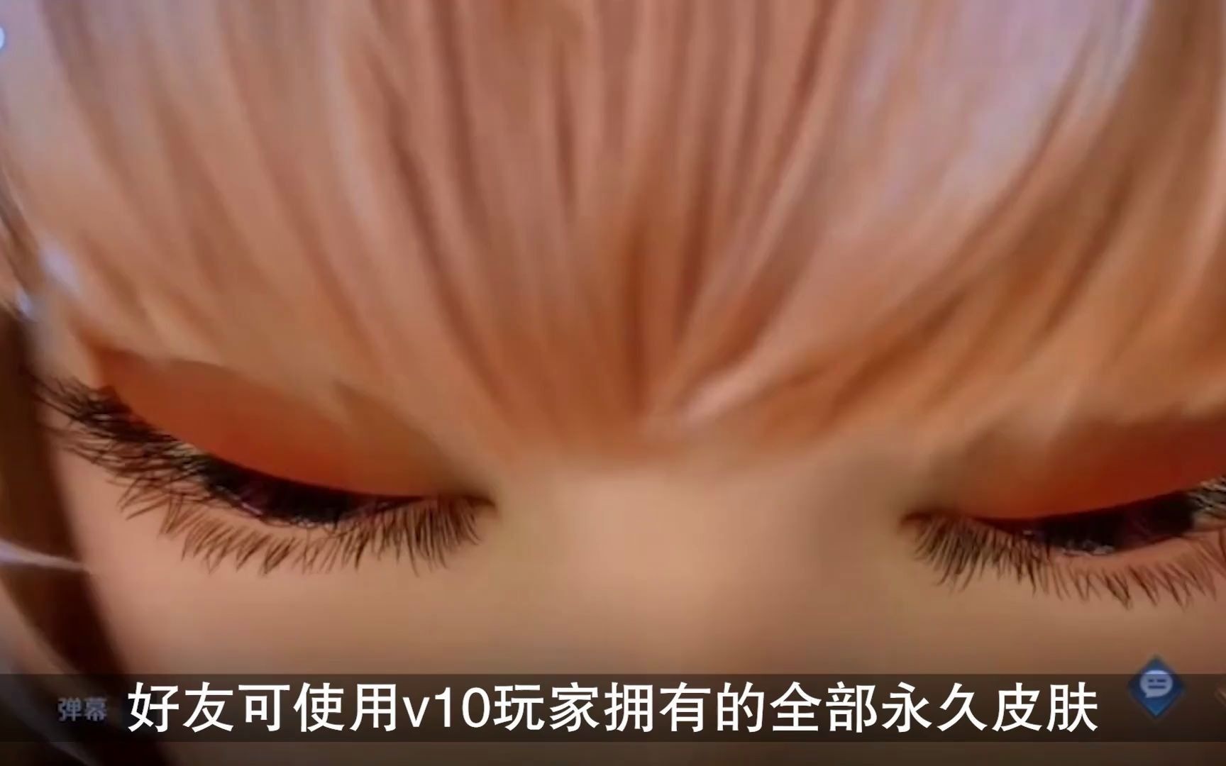 王者荣耀v10共享皮肤次数