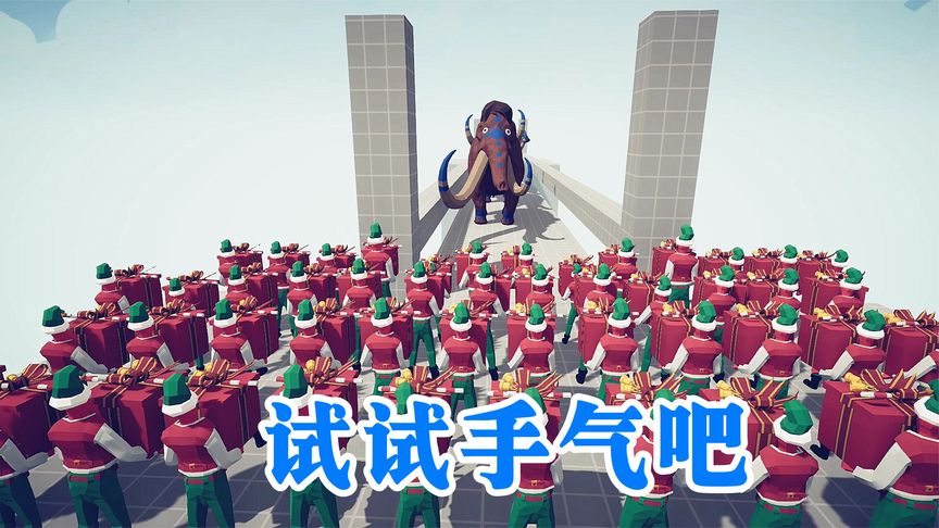 《全面战争模拟器》长桥派发礼物盒,谁能抽到SSR呢?