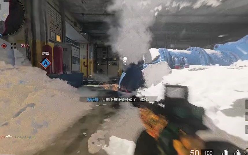 5600G使命召唤17核显流畅运行测试