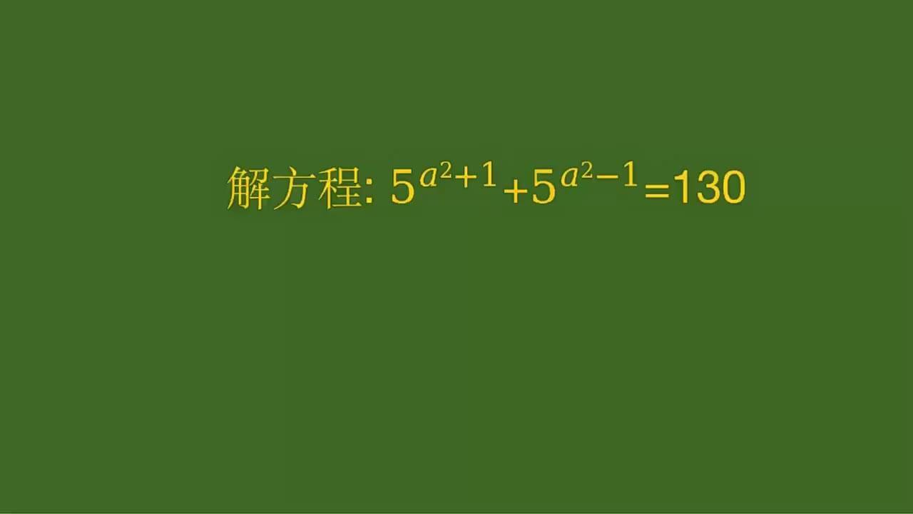 初中数学代数题,这道题真的很简单吗