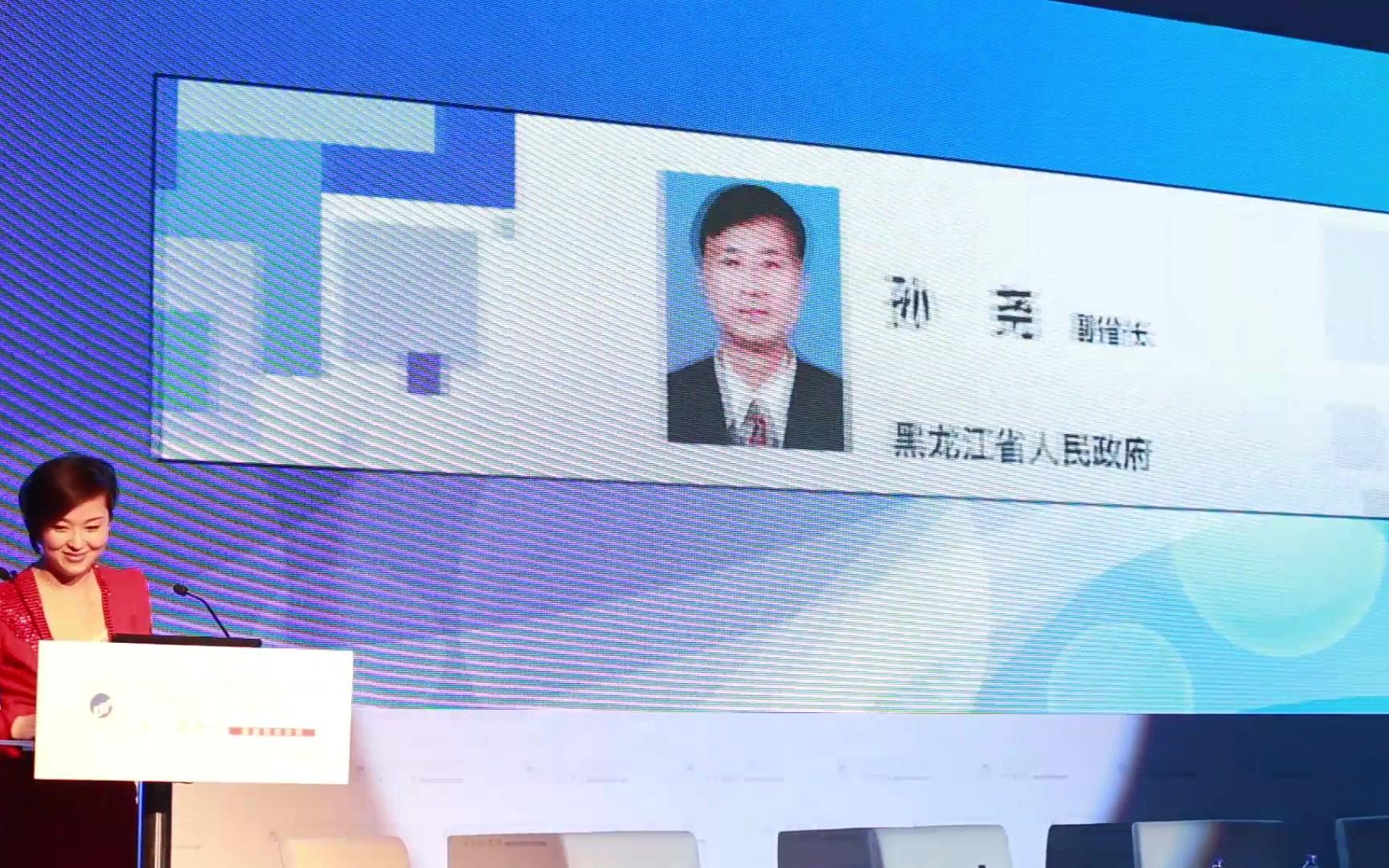 ...(哈尔滨)均由天脉聚源TVM通过全数字的会议流程互动展示技术支持