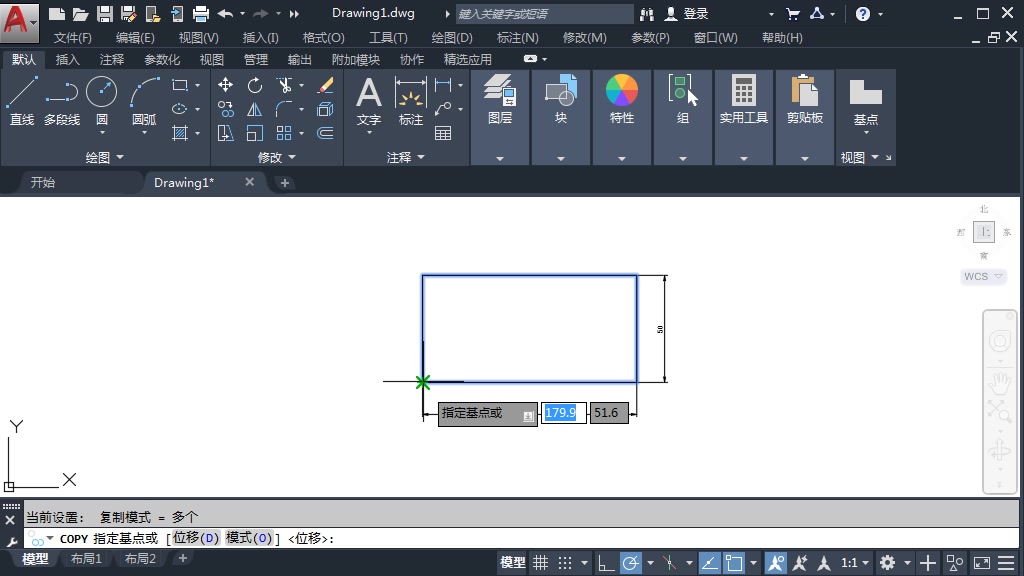 AutoCAD2020从入门到精通-第7章-第1节:拉伸与复制