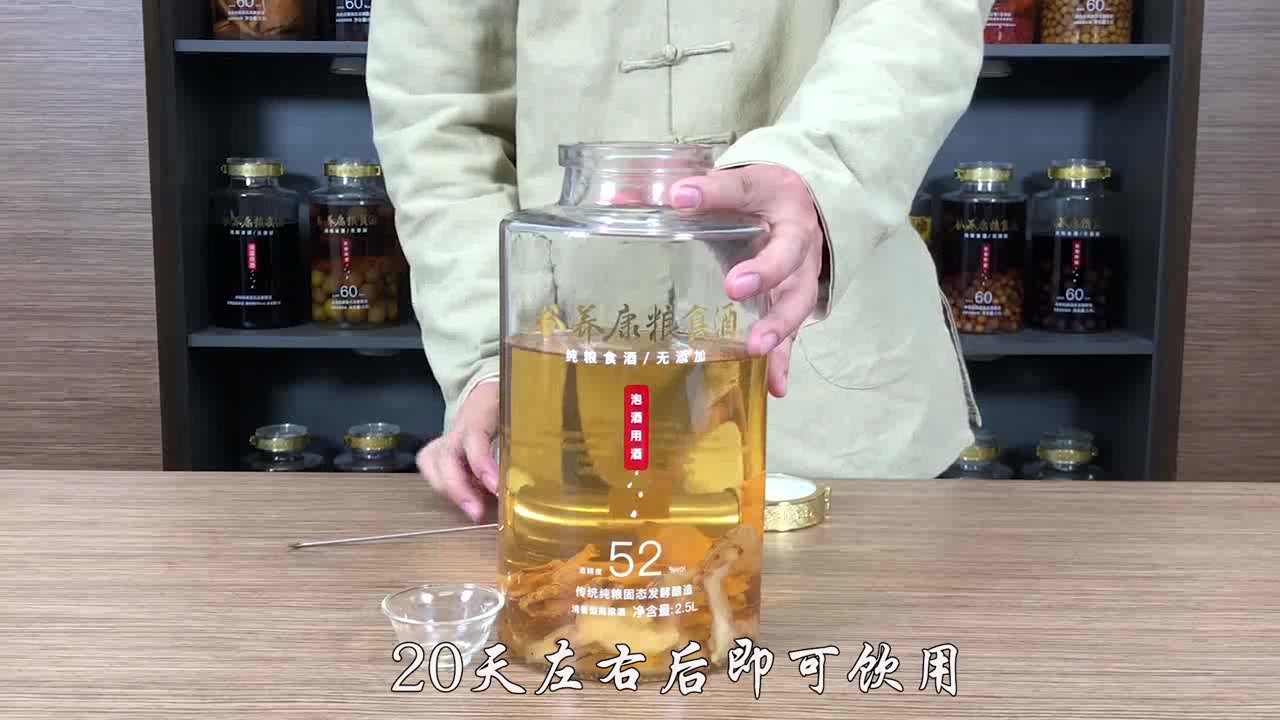 正宗有用黄精泡酒喝的功效是什么,黄精泡酒配方及禁忌注意事项