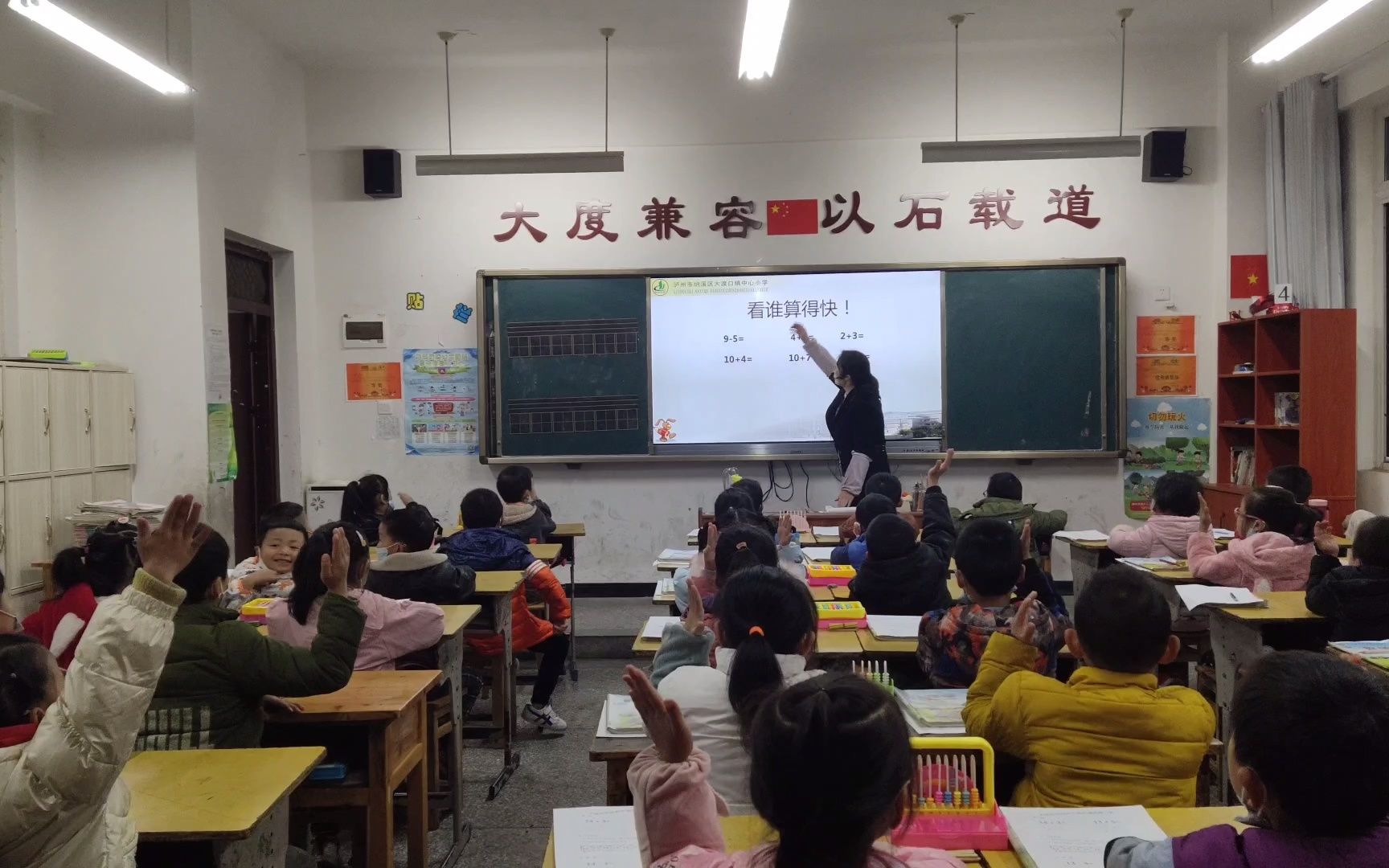 不进位加法和不退位减法