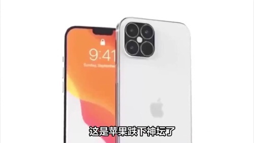 苹果跌下神坛?2024双11手机销量最终排行榜来了!真的没想到啊