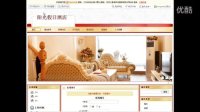 凡科网自助建站教程——更换网站模板