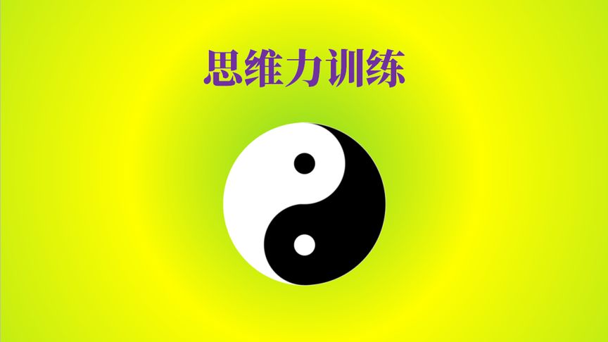 杞人忧天的真正含义是什么?大家可能都理解错了。