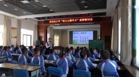 小学语文课堂实录1071012-51