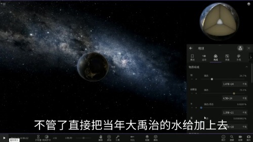 宇宙大爆炸的震撼瞬间 探索起源的奥秘 看看这壮丽的景象吧
