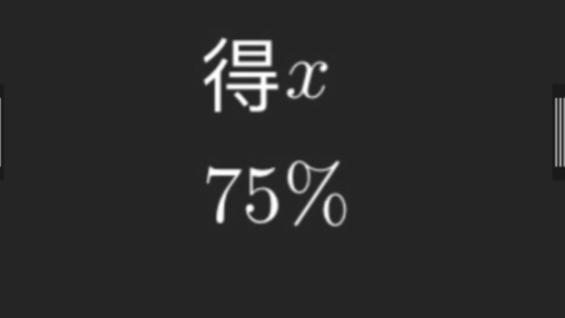无尽的拉格朗日震惊暗改!大削输出天花板,尖端战力定位直转