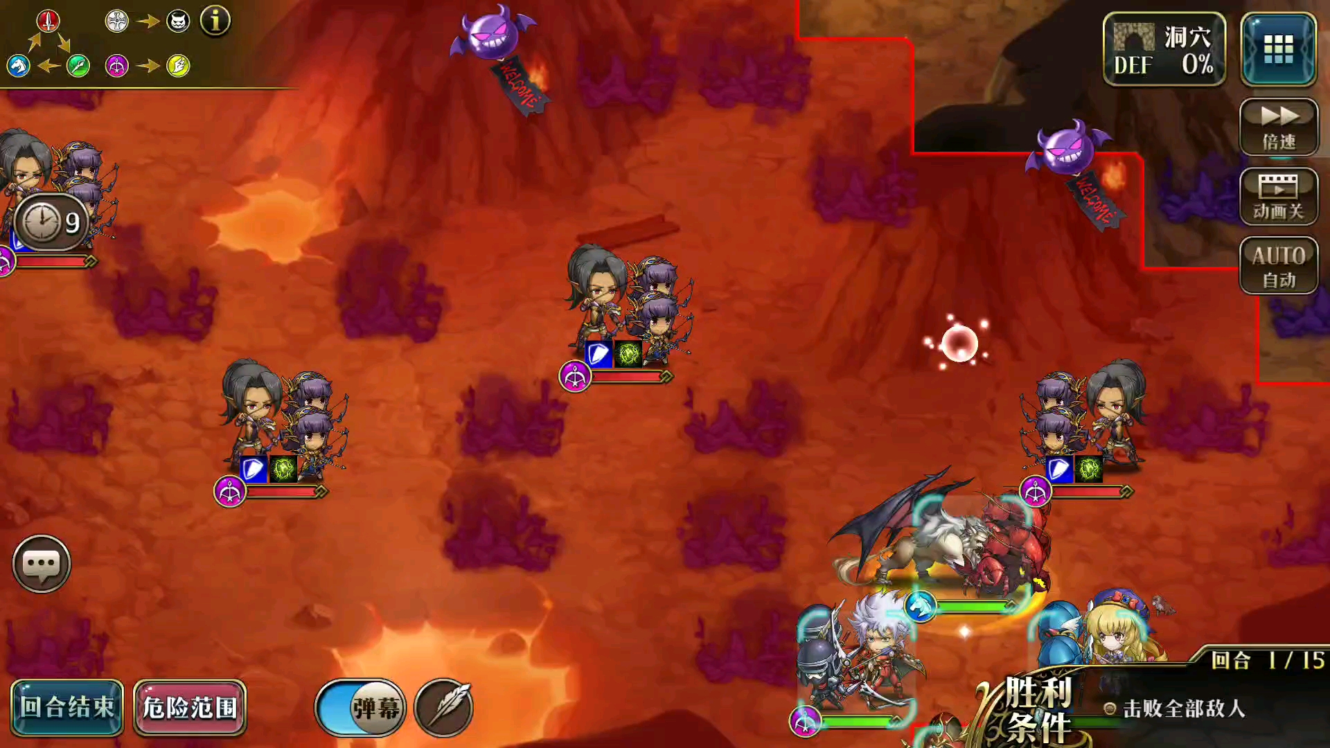 梦幻模拟战:迷宫大冒险 简单通关